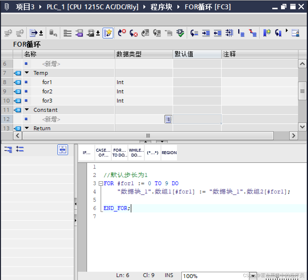 西门子PLC编程scl_西门子scl-CSDN博客