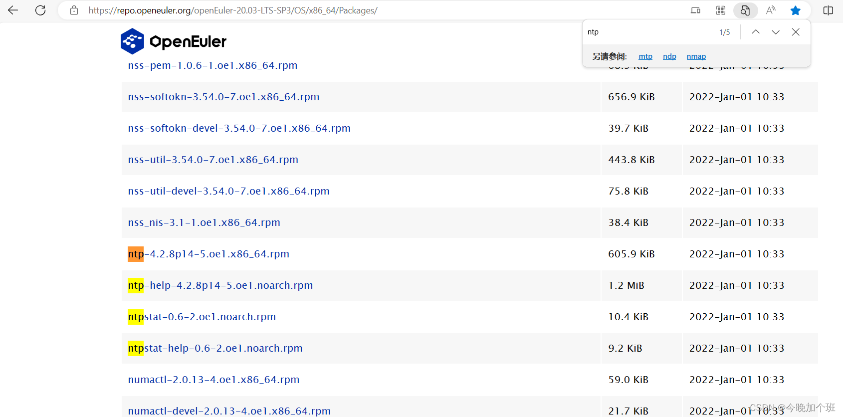 Centos、OpenEuler操作系统离线安装中间件时缺少依赖，下载安装所需的依赖包连接_ctyunos操作系统下载-CSDN博客