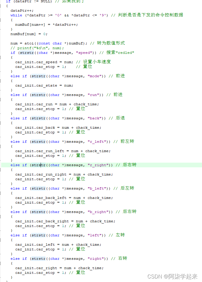 物联网毕设 图像小车（stm32esp32图传环境检测gps）esp32 Svg 图片 Csdn博客 1512