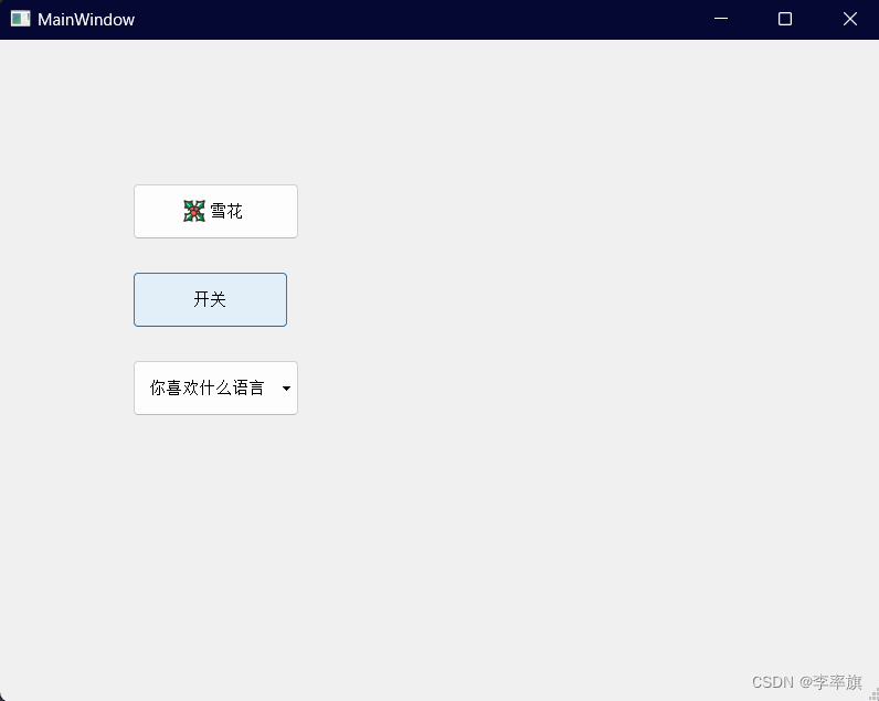 Qt中按钮控件的汇总详解qt 按钮 Csdn博客 