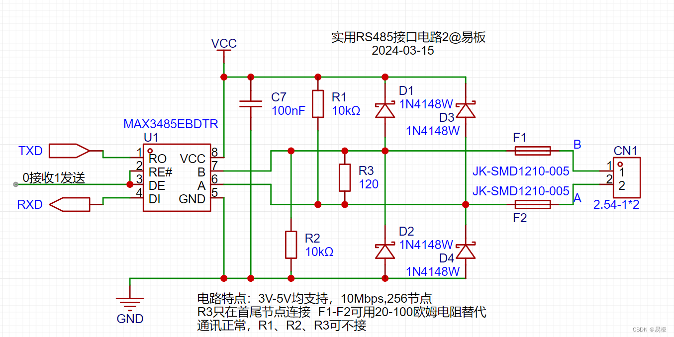使用4个1N4148二极管对485芯片MAX3485的AB通讯线路进行保护的实用RS485电路_485电路保护-CSDN博客