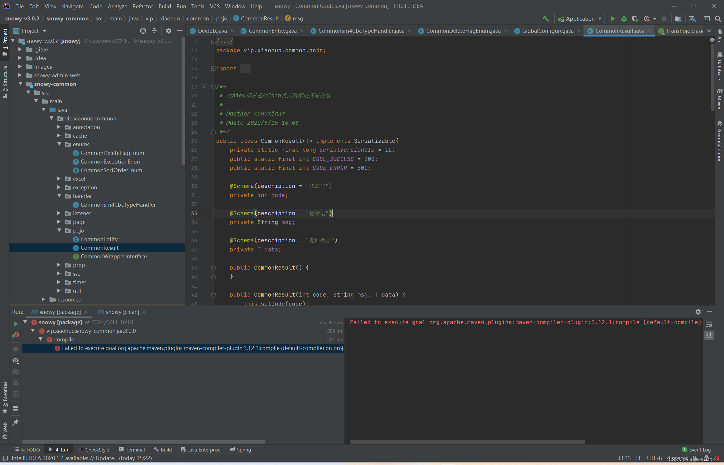 Snowy框架使用及分析-CSDN博客
