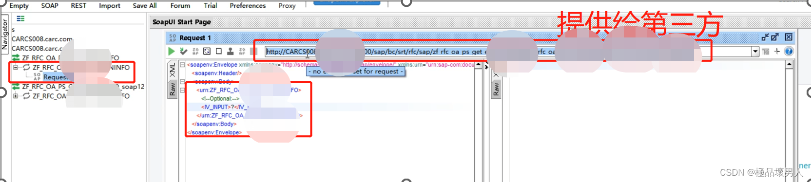 ABAP-通过SE37创建Web Service_sap se37-CSDN博客