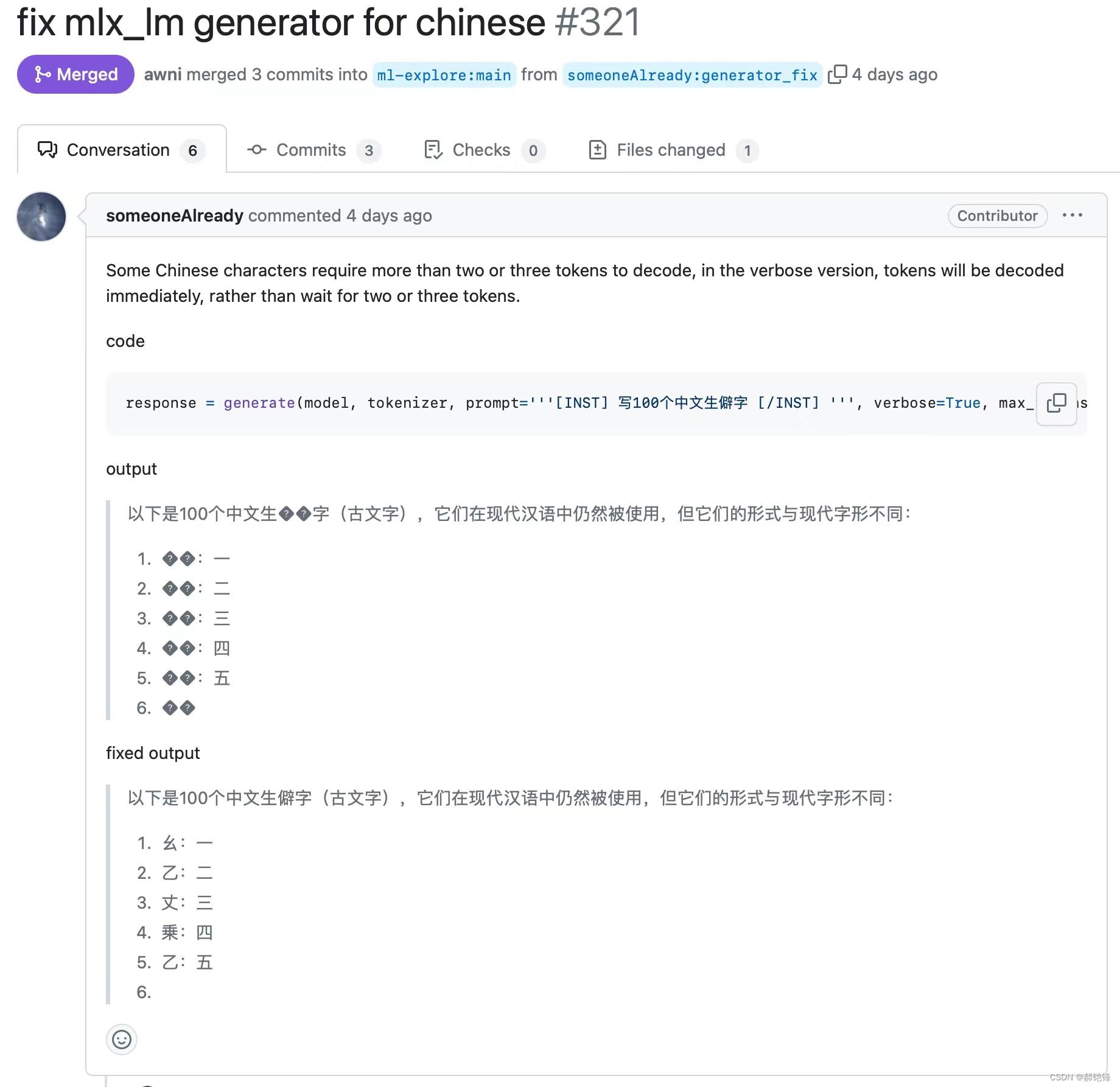 tokens关于在输出字符时出现部分乱码_javascript tokrnizer-CSDN博客