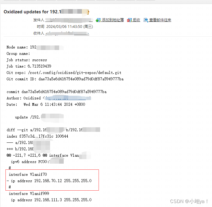 企业级网络设备自动备份系统 -- Oxidized（使用扩展）_oxidizied使用-CSDN博客