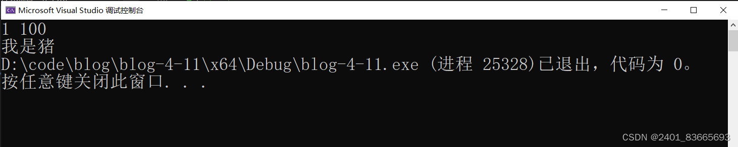 C语言分支与循环学习总结_if ifelse-CSDN博客