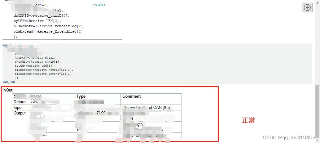 CODESYS常见问题笔记_codesys程序下载异常-CSDN博客