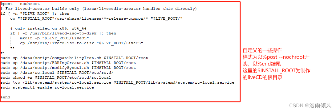 制作适配Centos8版本的LiveCD_centos livecd-CSDN博客
