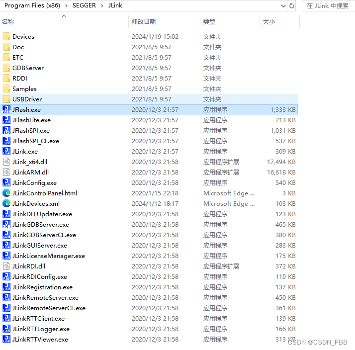 Err：Flash Download failed - “Cortex-M0”-CSDN博客