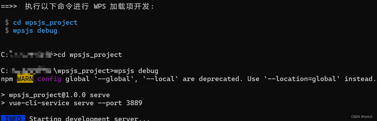 wps 】加载项的项目搭建（上）_wps.js-CSDN博客