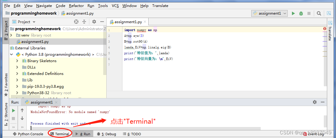 PyCharm安装第三方库（工具包）失败解决方法---例如使用PyCharm进行编程时候出现ModuleNotFoundError: No ...