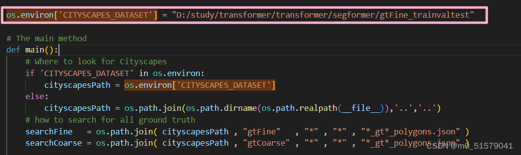 【语义分割实战（3）】Segformer语义分割：训练CityScapes公共数据集-CSDN博客