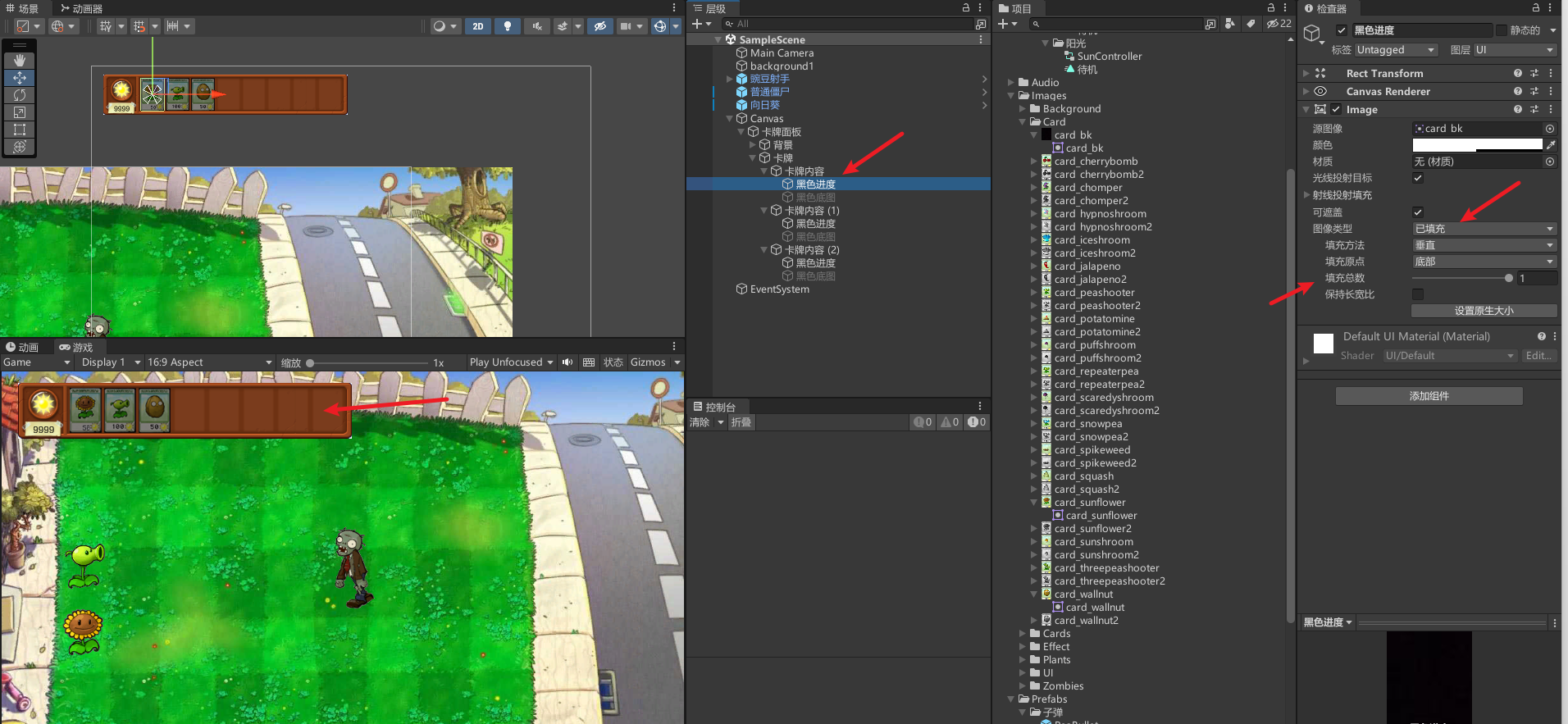 【制作100个unity游戏之27】使用unity复刻经典游戏《植物大战僵尸》，制作属于自己的植物大战僵尸随机版和杂交版2（附带项目源码）_unity制作植物大战僵尸-CSDN博客