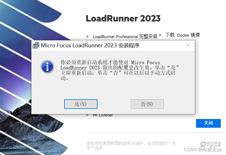 Loadrunner 2023汉化语言包安装教程_loadrunner2023安装和汉化-CSDN博客