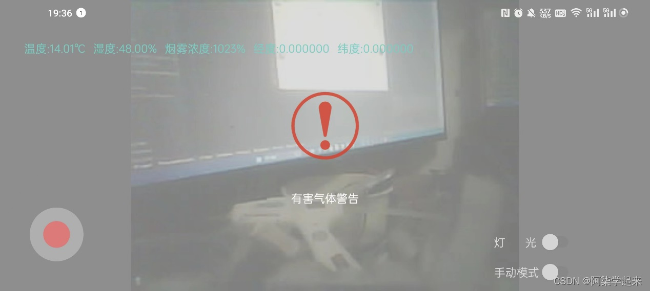 物联网毕设 图像小车(stm32esp32图传环境检测gps)esp32 Svg 图片 Csdn博客