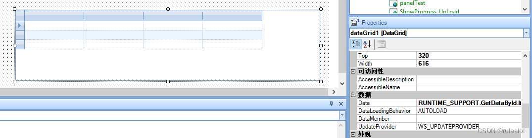STARLIMS-HTML5_form.formarguments功能:调用data sources端代码-CSDN博客
