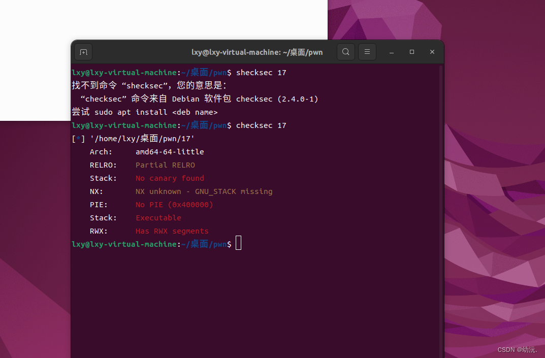 pwn学习-CSDN博客