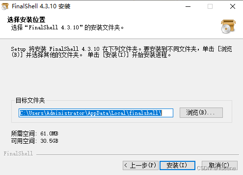 平替xshell的FinalShell_finalshell平替-CSDN博客