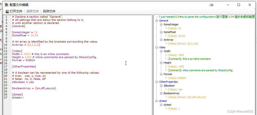 基于ScintillaNET3.6.3.0的SharpConfig（3.2.9.1）界面改进-CSDN博客