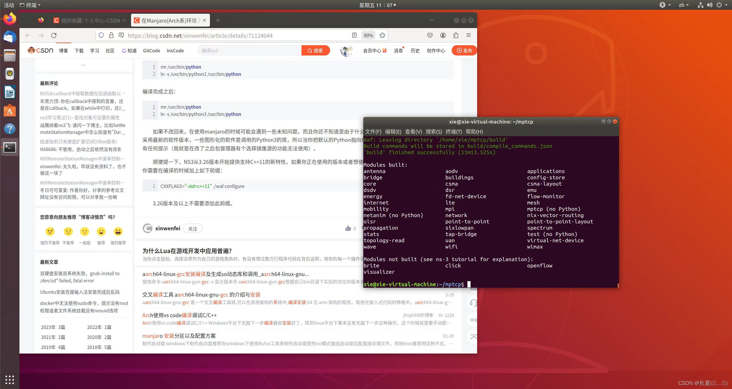 MPTCP多路径传输协议的研究与实现-CSDN博客