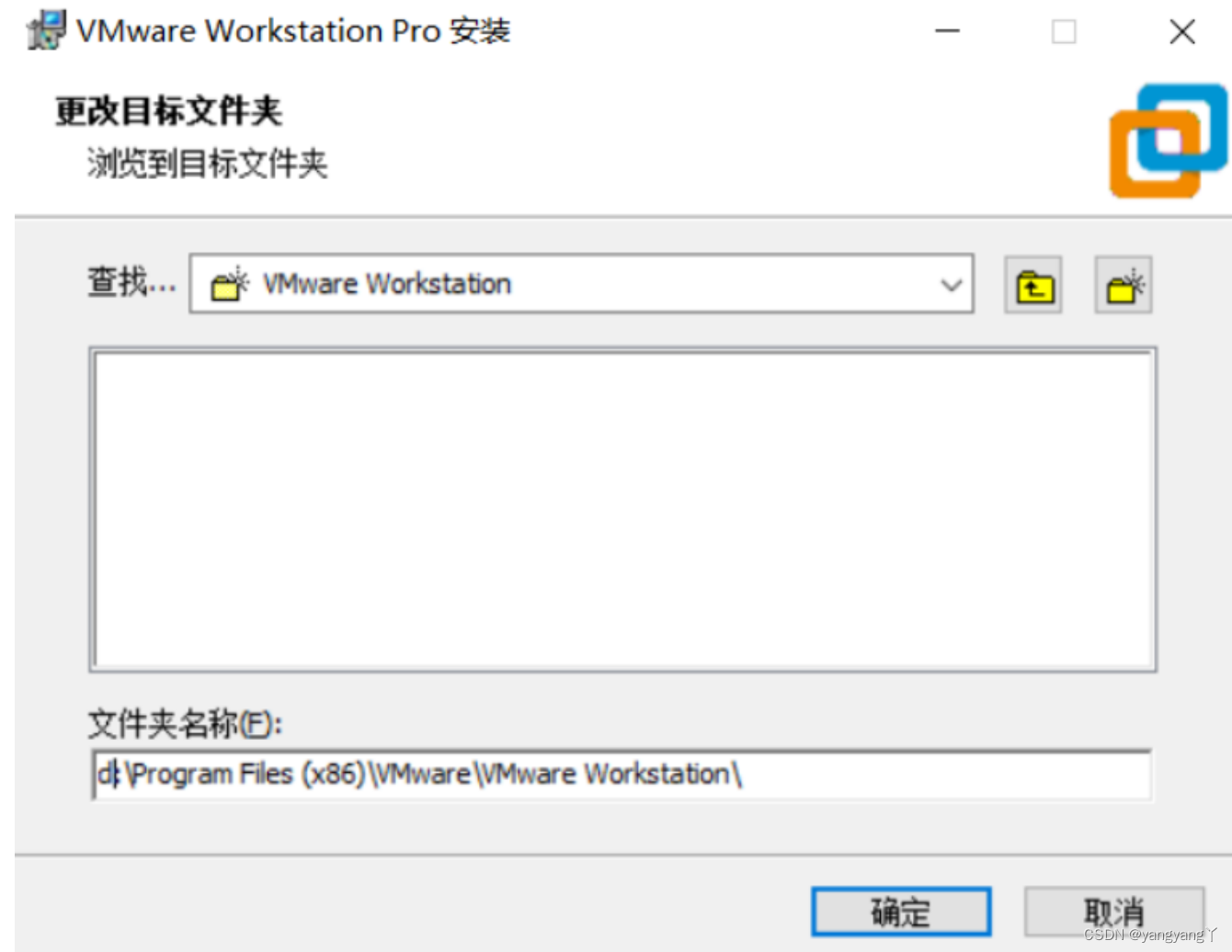 VMware16安装 & Linux、安装_vmware 16 linux-CSDN博客