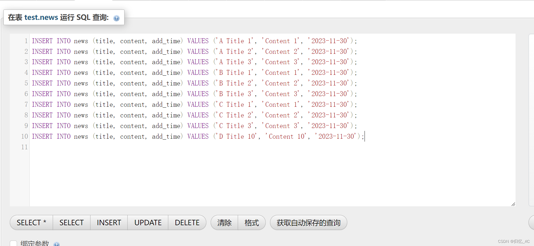 【深圳大学数据库系统】实验3 Dbms Application深圳大学数据库系统实验 Csdn博客