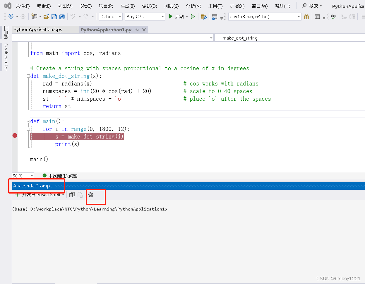 使用Visual Studio 2022 创建Python项目_visual studio 2022 conda-CSDN博客