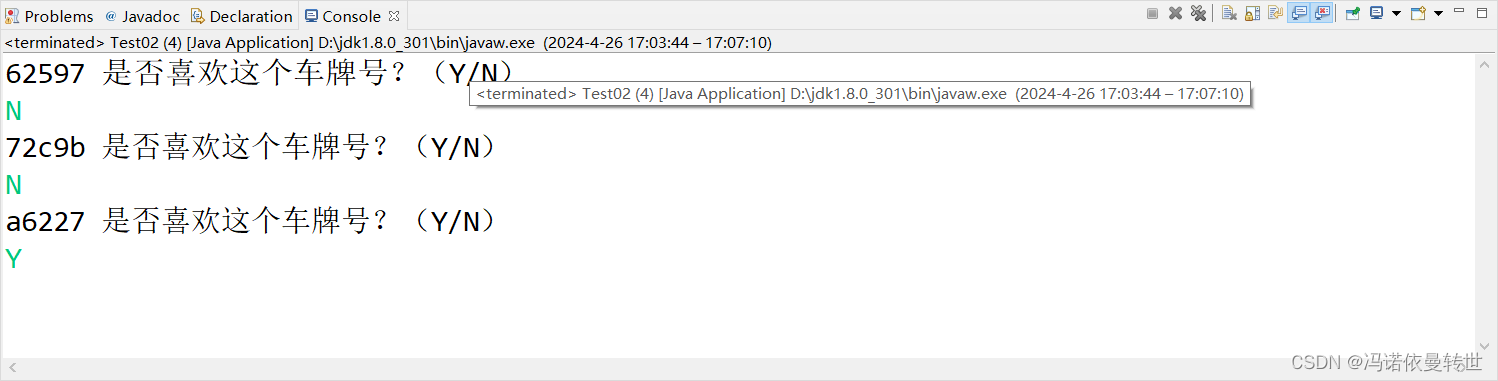 Java基础05 (switch while do..while for循环)_switch循环-CSDN博客