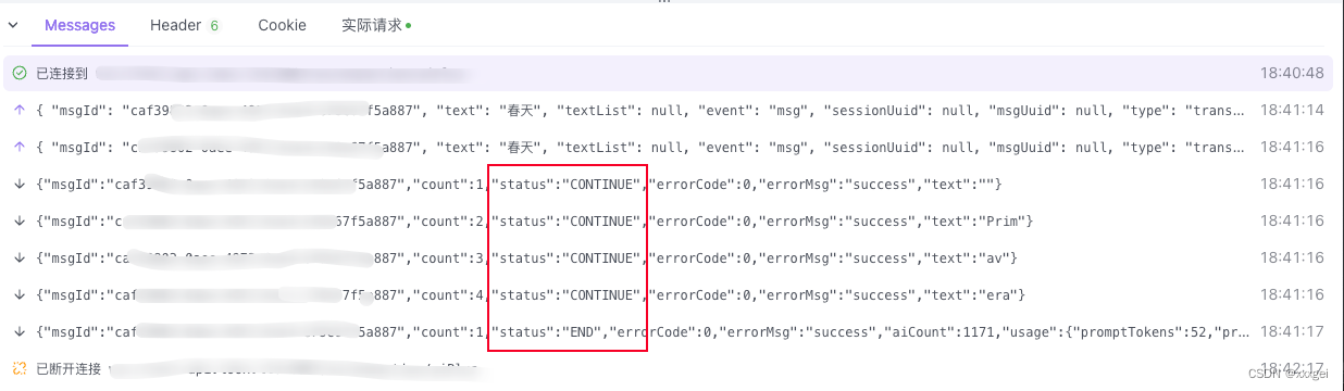 Apifox发送websocket请求_apifox websocket-CSDN博客