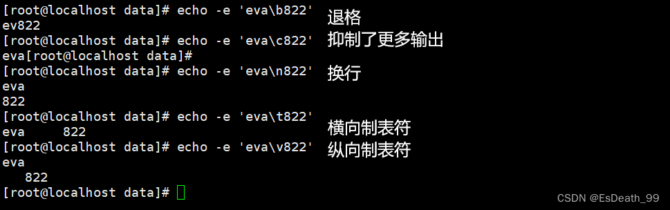 Shell脚本-echo命令_shell脚本echo-CSDN博客