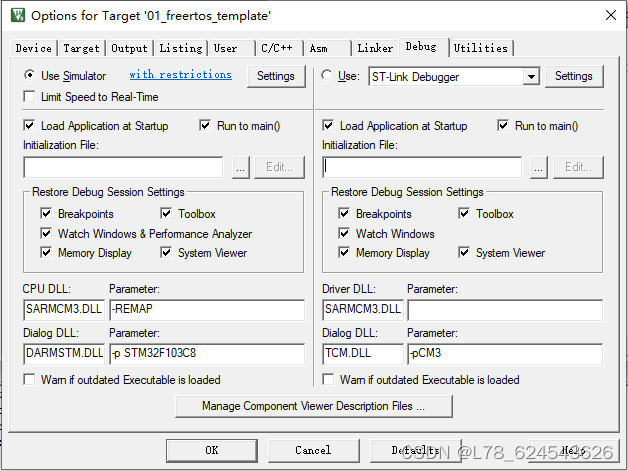 关于keil5的Debug调试不能全速运行问题的修改情况_keildebug全速运行不跑-CSDN博客
