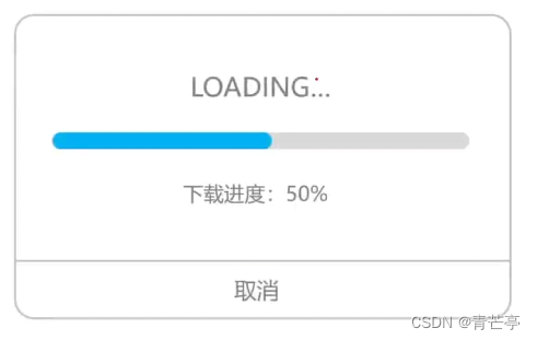 LVGL--进度条部件（lv_bar)_lvgl 进度条-CSDN博客