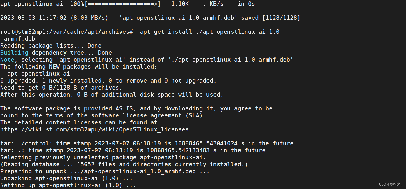 STM32MP1 AI包的安装和使用（X-Linux-AI）_stm32mp1 ai包的安装和使用(x-linux-ai)-CSDN博客