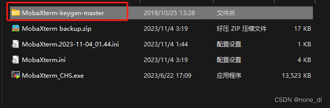 终端（shell）管理工具：MobaXterm：破解只有14个会话的限制_mobaxterm会话限制-CSDN博客