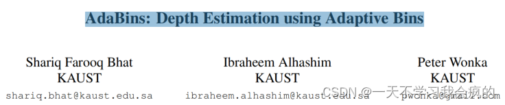 30篇论文计划-2-AdaBins: Depth Estimation using Adaptive Bins_adapdepth estimation-CSDN博客