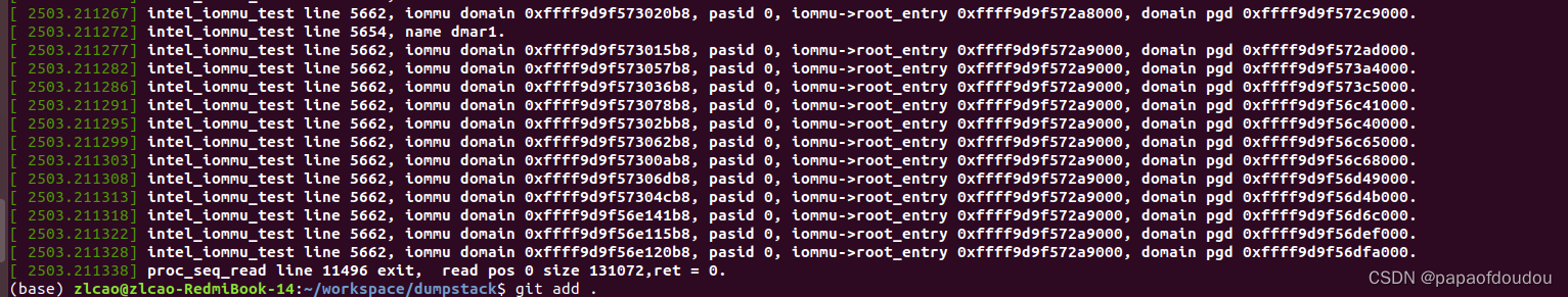 linux iommu group&domain概念分析整理-CSDN博客