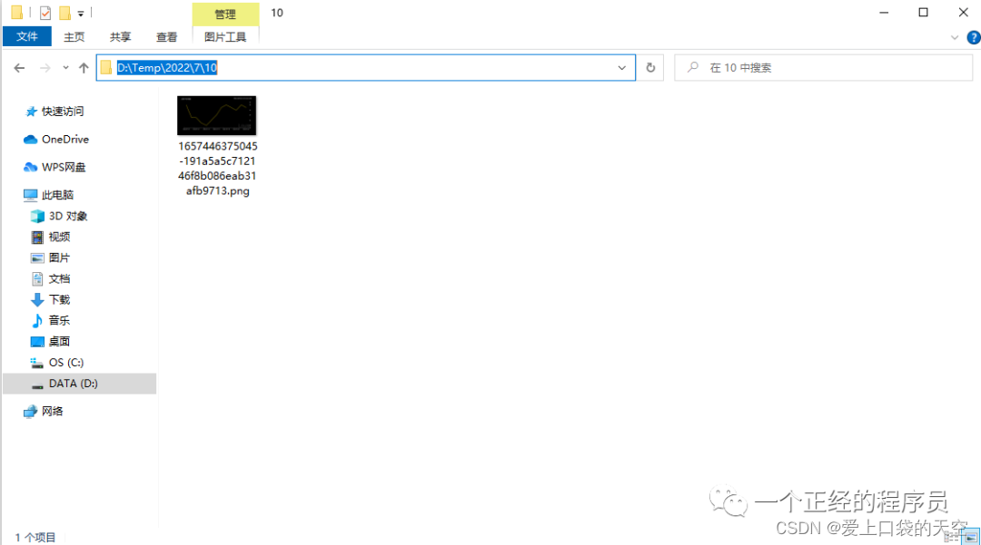 使用 Java 携手 SpringBoot + PhantomJS + ECharts 在服务端生成图表并存为图片_java 后台通过phantomjs 后台生成echarts图片-CSDN博客