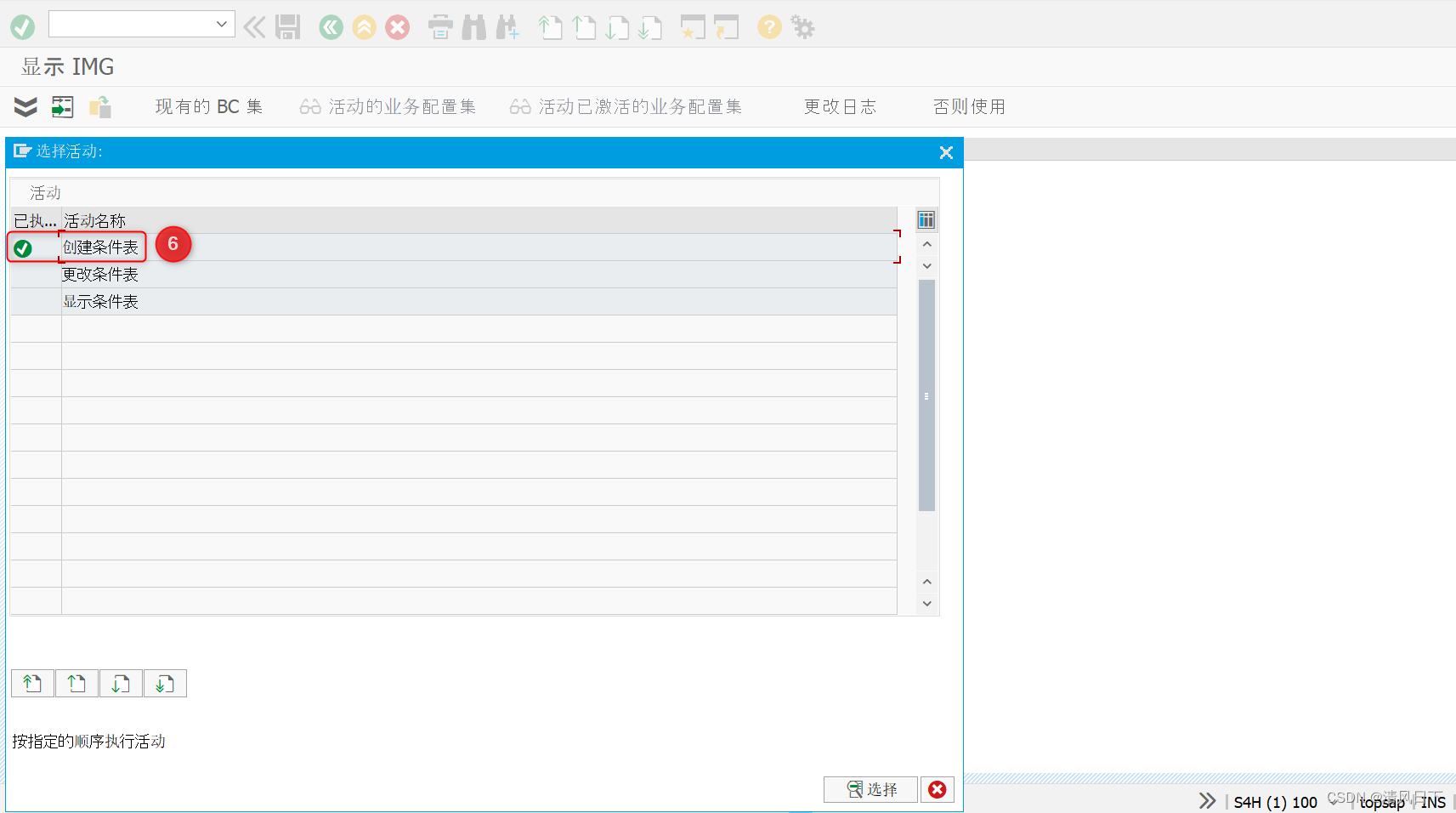 3 MM模块-STO之公司间交易价格相关配置(MM模块+SD模块)_sto销售价格配置-CSDN博客