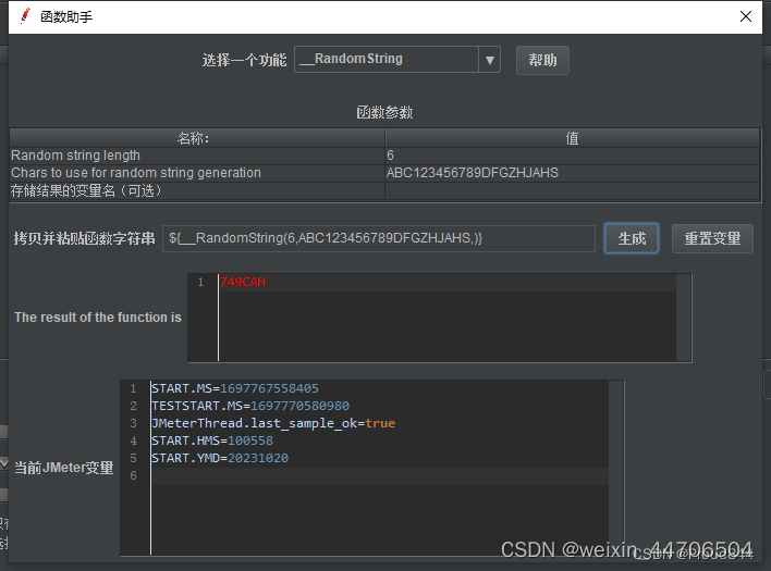 Jmeter参数化-生成随机数和随机字符串_jmeter请求参数随机-CSDN博客