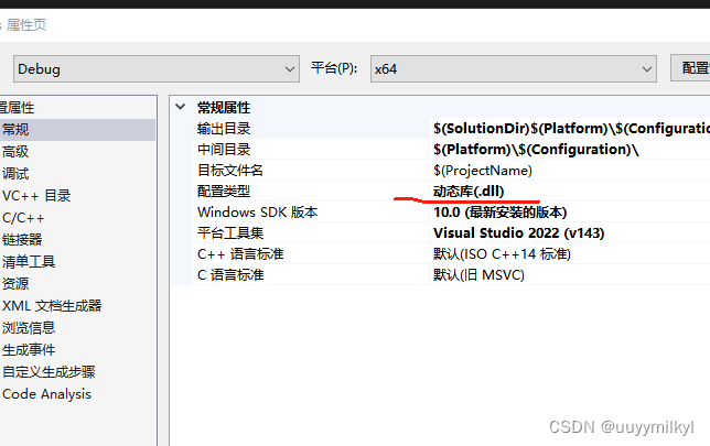 复现教程 | vs2022 编译Libmodbus （x86/x64/Release/Debug) vs2022调用Libmodbus_libmodbus库导入vs使用-CSDN博客