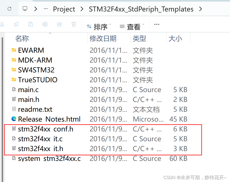 嵌入式开发五：认识寄存器开发与标准库开发-CSDN博客