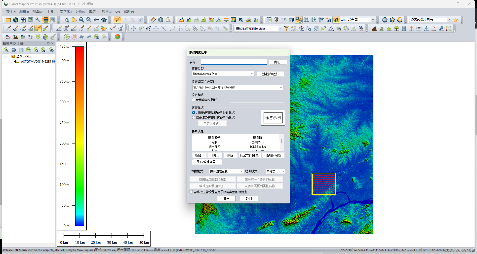 [杂项小记]利用Global Mapper裁剪指定大小DEM地图数据_globalmapper怎么裁剪dem-CSDN博客