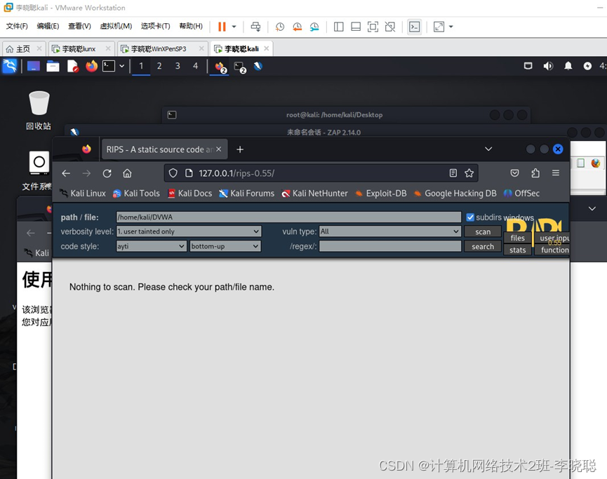 漏洞扫描技术_zaproxy-CSDN博客