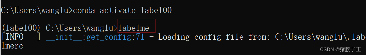 深度学习：数据标注labelme的下载和使用_labelme下载-CSDN博客