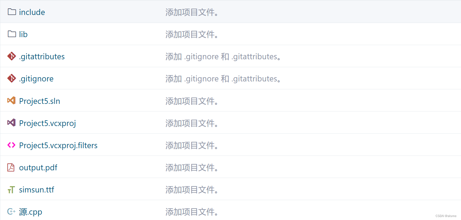 如何通过visual studio将dll文件等运行支持文件上传到git_vs git 上传debug文件-CSDN博客