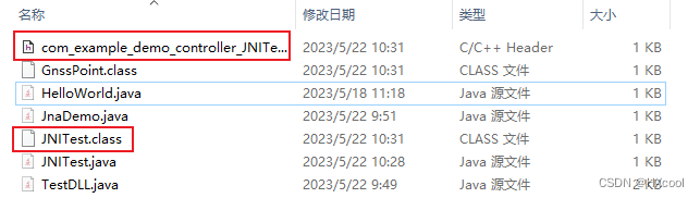 Java通过JNA或JNI调用C++动态库_java调用c++-CSDN博客