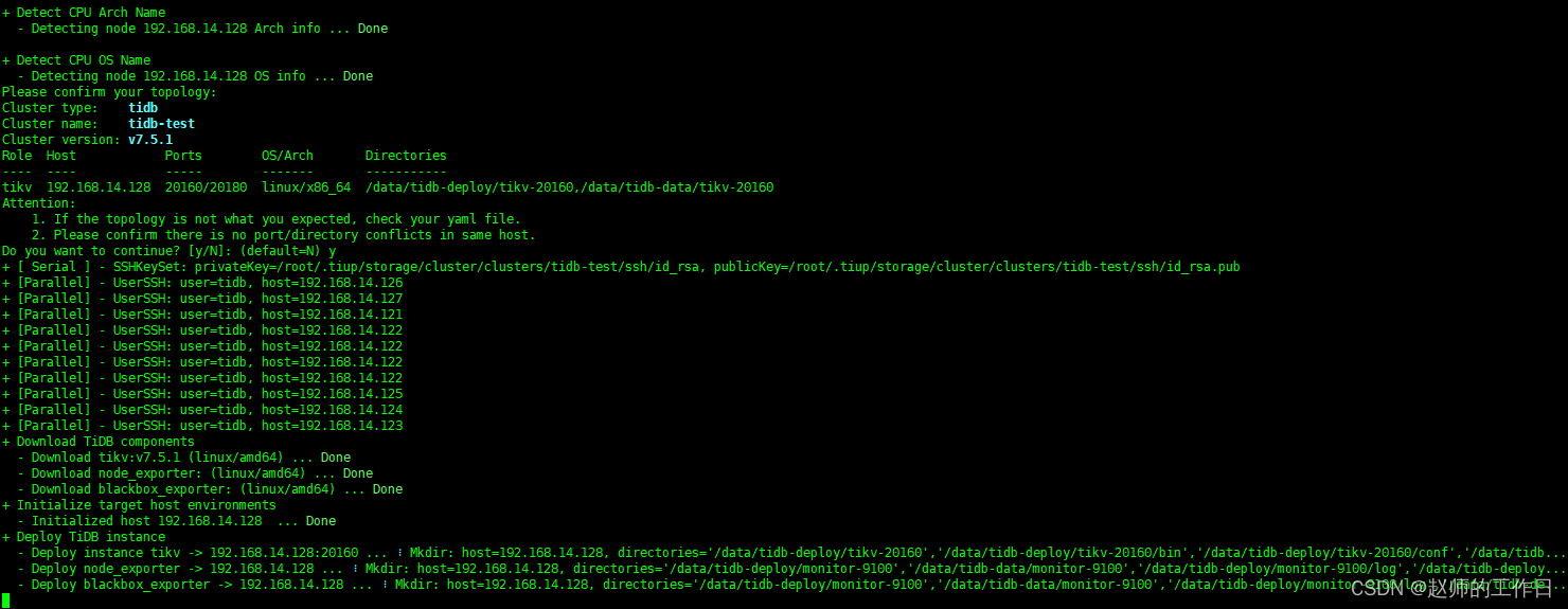TiDB-从0到1-集群扩缩容_tidb集群扩缩容方案-CSDN博客