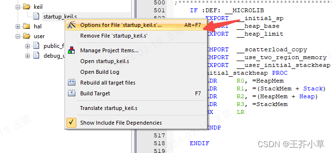 勾选Use Microlib报错，解决编译出现Undefined symbol __use_two_region_memory 和Undefined symbol __initial_sp的 ...