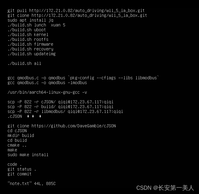 /dev/sda5 100% ubuntu系统无法开机||虚拟机磁盘扩容_sda5满了100%-CSDN博客