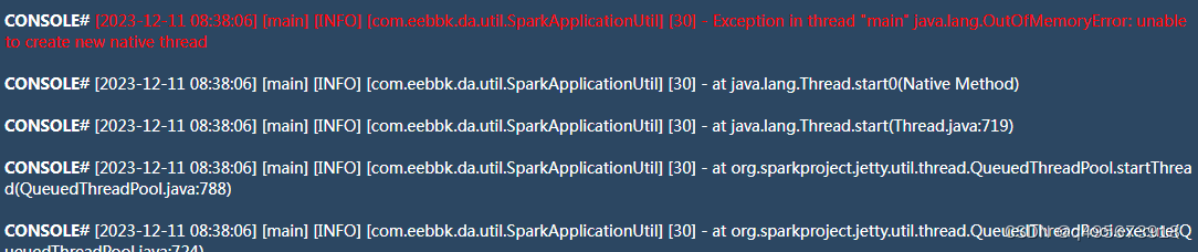 阿里云EMR集群搭建及使用-CSDN博客